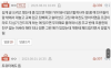 라이즈 소희 Sm 과거사진 논란 과사 인스타 프로필 알려드림 네이버 블로그